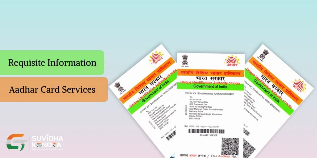 Aadhar Card | How to Donload | Reprint Aadhar Card/Process