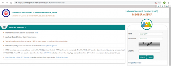 Important Points Regarding EPF In India | EPF Claim Status